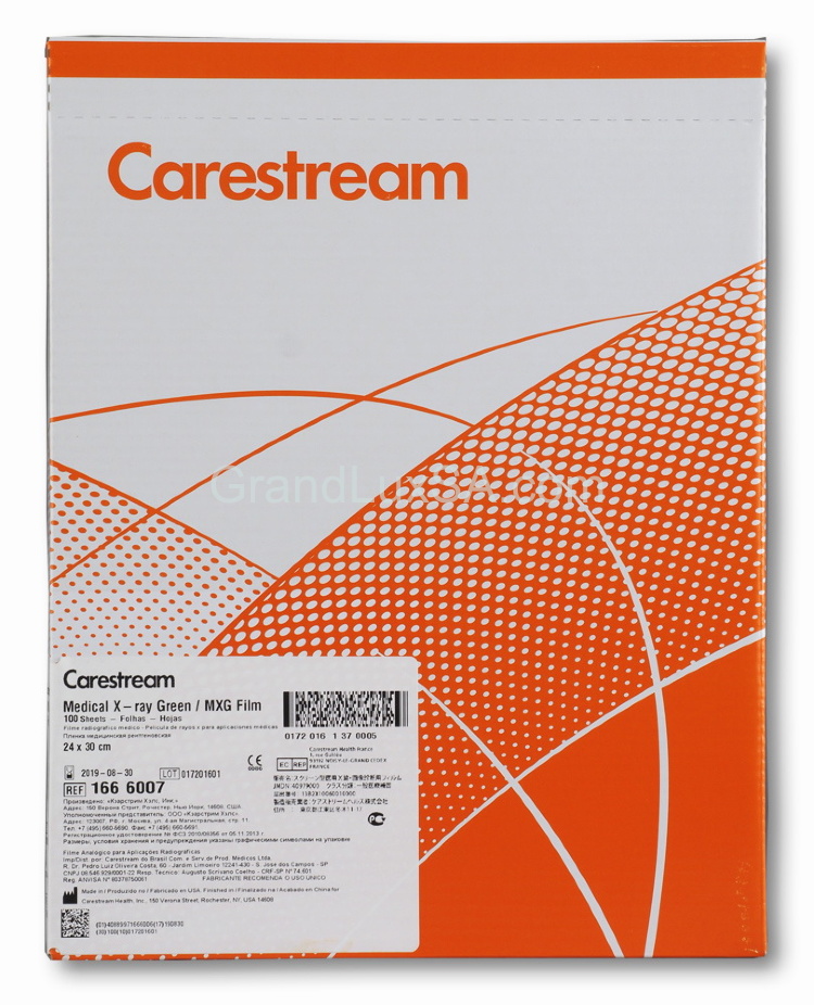 X-ray film for general radiology Carestream Health (Kodak) MXG 24х30 cm ...